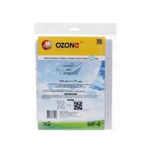 Ozone mf-6 к-т универсальных микрофильтров для кухонной вытяжки антижировой