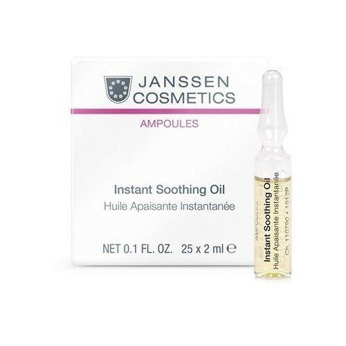 Janssen Cosmetics Sensitive Skin Instant Soothing Oil - Мгновенное успокаивающее масло для чувствительной кожи 25 x 2 мл