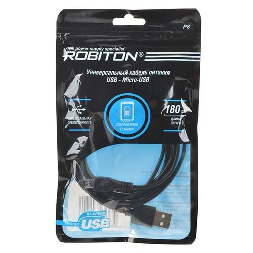 Кабель зарядный ROBITON P8 USB A - MicroUSB, 1,8м черный PH1