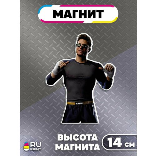 Магнит фигурка на холодильник Мортал Комбат, Джони Кэйдж