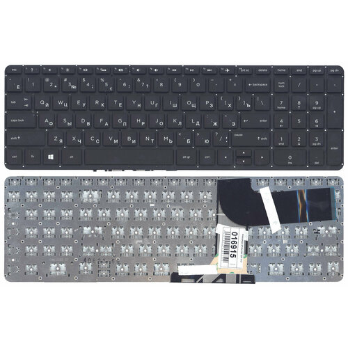 Клавиатура для ноутбука HP Pavilion 15-P011NR черная с подсветкой