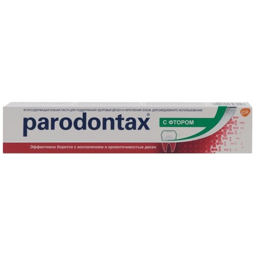 Зубная паста Parodontax с фтором, 75 мл