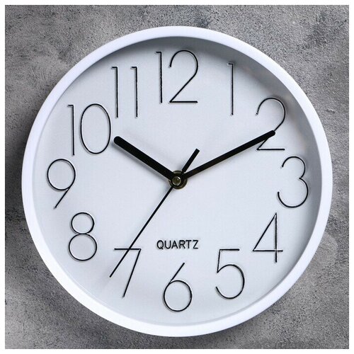 Часы настенные, серия: Классика, "Элегант", дискретный ход, 22.5 см, часы интерьерные