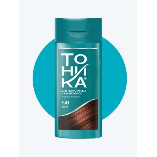 Оттеночный бальзам для волос "Тоника", тон 5.43, мокко