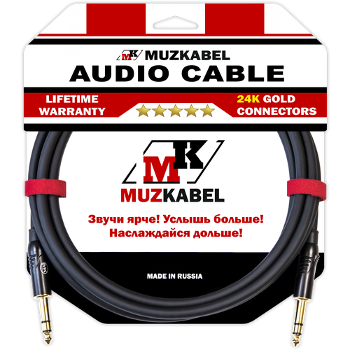 Аудио кабель MUZKABEL BZFMK1B - 15 метров, JACK (STEREO) - JACK (STEREO)