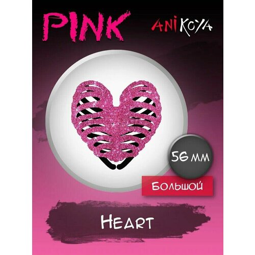 Значок AniKoya, розовый