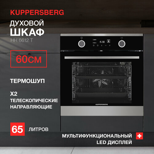 Электрический духовой шкаф Kuppersberg HH 6612 T, чёрный