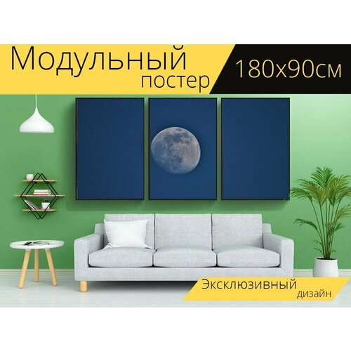 Модульный постер "Луна, небеса, синий" 180 x 90 см. для интерьера