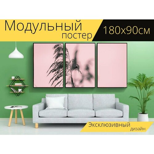 Модульный постер "Трава, вайя, завод" 180 x 90 см. для интерьера