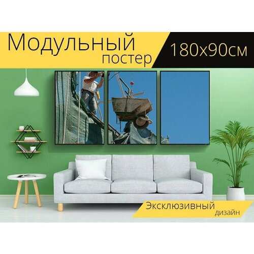 Модульный постер "Строитель, тачка, здание" 180 x 90 см. для интерьера