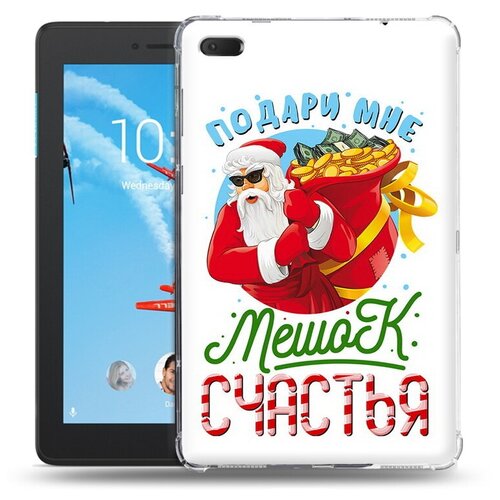 Чехол задняя-панель-накладка-бампер MyPads Подарите мне мешок денег для Lenovo Tab E7/Lenovo Tab 7104 противоударный