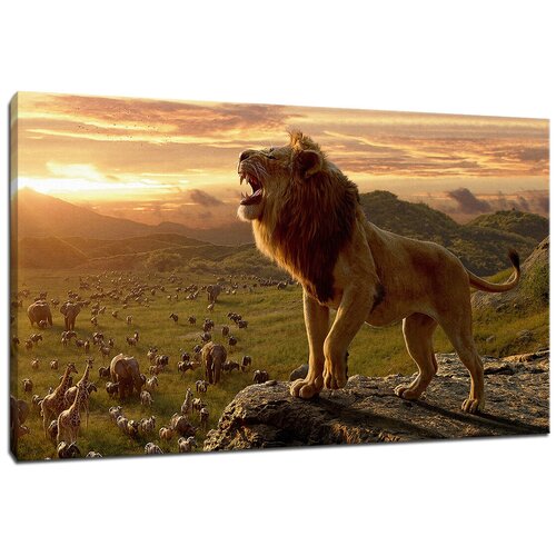 Картина Уютная стена "Король лев и жители саванны" 110х60 см