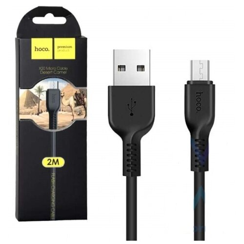 Micro Usb кабель 2-метра Hoco x20 "Кабель микро на 2 метра черный" 2-метра микро usb кабель