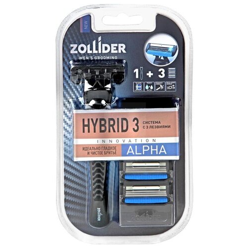 Многоразовый бритвенный станок Zollider Hybrid 3 Alpha, черный, 3 шт.