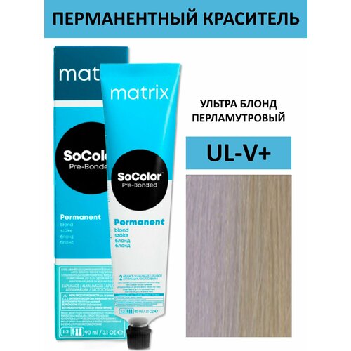 Matrix SoColor крем краска для волос UL-V+ ультра блонд перламутровый 90мл