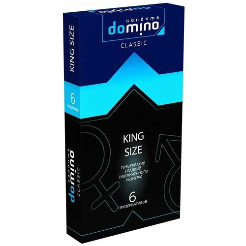 Презервативы увеличенного размера DOMINO Classic King size -
