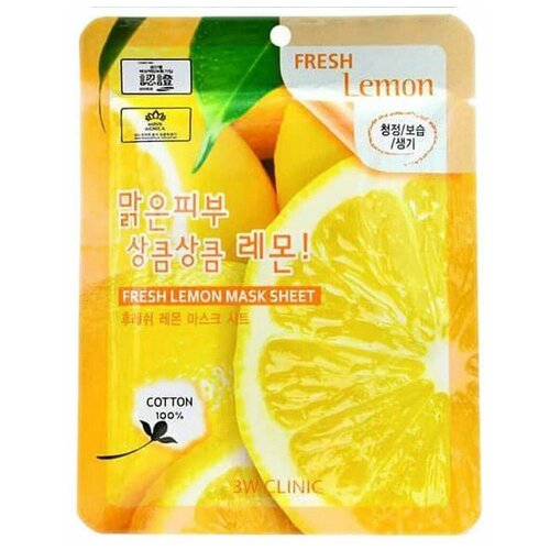 Тканевая маска для лица с экстрактом лимона 3W Clinic Fresh Lemon Mask Sheet, 23 мл
