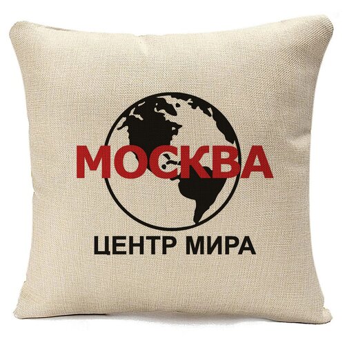 Подушка CoolPodarok Москва центр мира