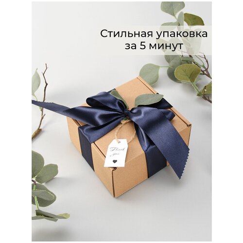 Коробка подарочная 13*13 см - 1 шт, упаковка для подарка с наполнителем