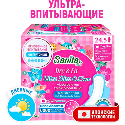 SANITA Прокладки супервпитывающие ультратонкие Dry&Fit Ultra Slim женские гигиенические / Дневные, одноразовые / С крылышками и сеточкой, 24.5 см, 8 шт