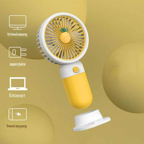 Вентилятор настольный электрический, портативный кулер охлаждающий с подсветкой, маленький usb вентилятор автомобильный, вентеля