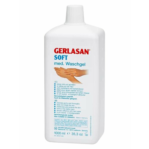 Гель-мыло для рук GEHWOL Gerlasan Soft увлажняющий, 1 л.