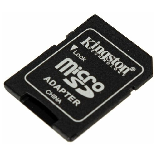 Переходник Kingston SD - MicroSD