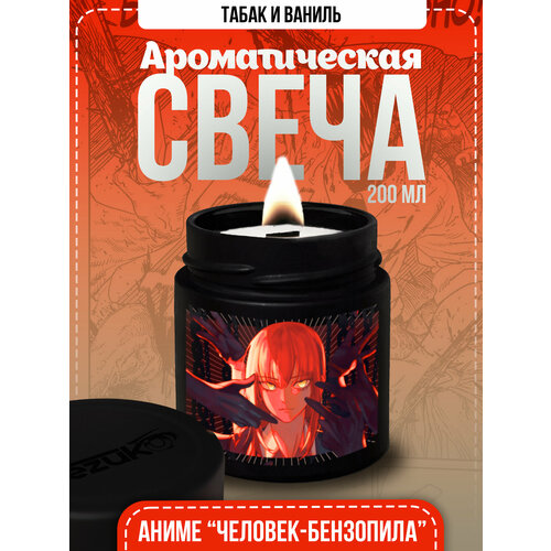 Свеча ароматическая Табак-ваниль (аниме "Человек-Бензопила" Макима 01)