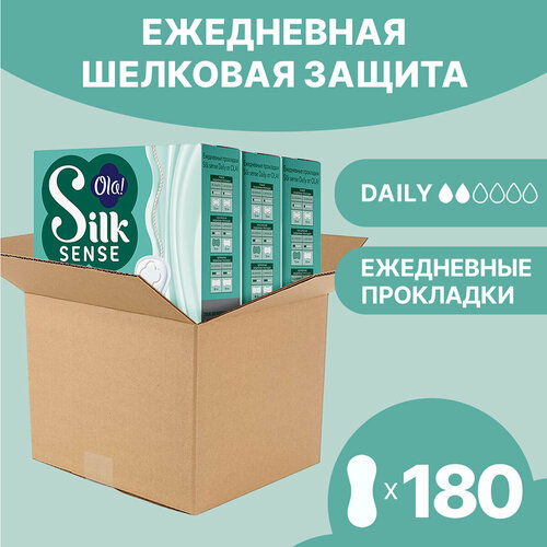 Ежедневные мягкие прокладки Ola! Silk Sense, без аромата, 180 шт. (3 уп х 60)