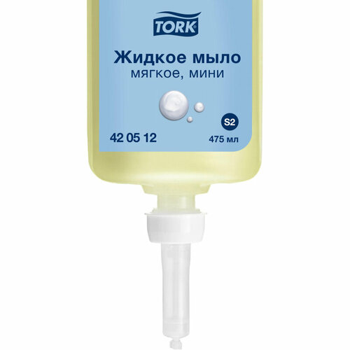 Комплект 2 штук, Картридж с жидким мылом Tork S2 0.475л, 420512