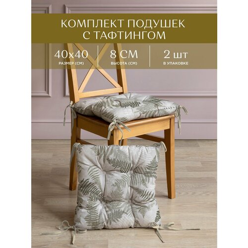Комплект подушек на стул с тафтингом квадратных 40х40 (2 шт.) "Унисон" рис 33159-4 Fern