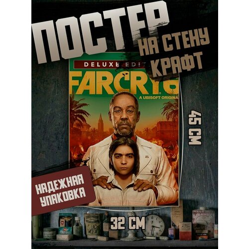 Постер 32х45 компьютерная игра Far Cry