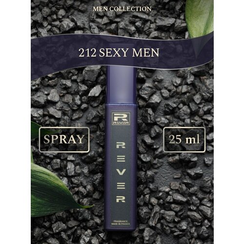 G046/Rever Parfum/Collection for men/12 SEXY MEN/25 мл