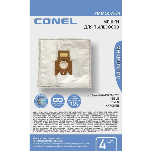 Мешок пылесборник Conel для пылесосов Miele FJM 4 шт