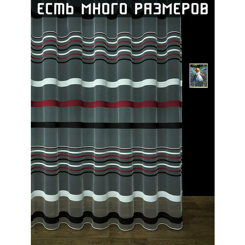 Однотонный тюль грек сетка с цветными горизонтальными полосками без люрекса 850x260 см.