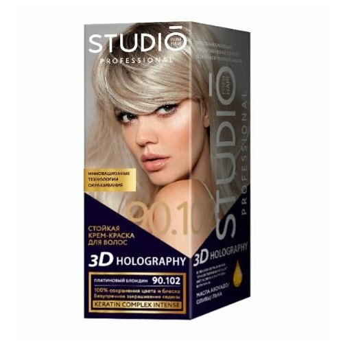 Studio Professional Крем-краска для волос 3D Holography, Платиновый блондин, 115 мл.
