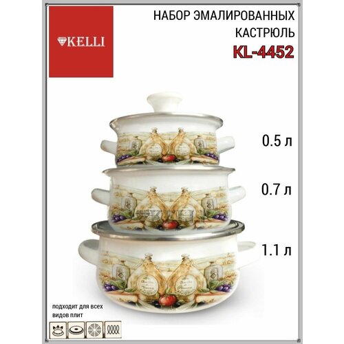 Набор Эмалированных кастрюль, Кастрюли для приготовления, 0.5 л, 0.7 л, 1.1 л, подарочный набор на 8 марта, день рождения, женщине, маме, бабушке, подруге, любимой, коллеге.