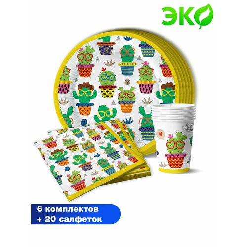 Набор одноразовой бумажной посуды для праздника ND Play / Кактус (тарелка 18 см, стакан, по 6 шт. + салфетки 20 шт.), 300493