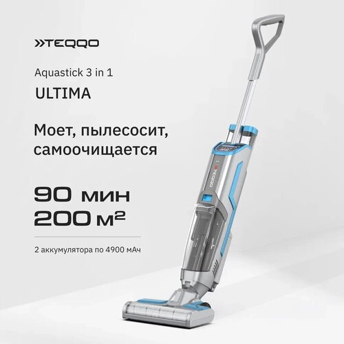 Моющий пылесос вертикальный беспроводной Teqqo Aquastick 3 в 1 Ultima