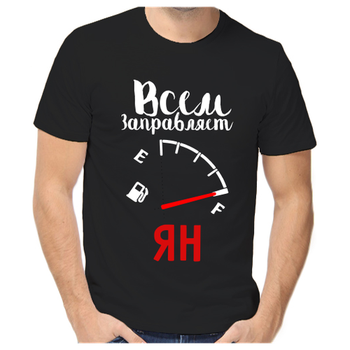 Футболка размер (54)2XL, черный