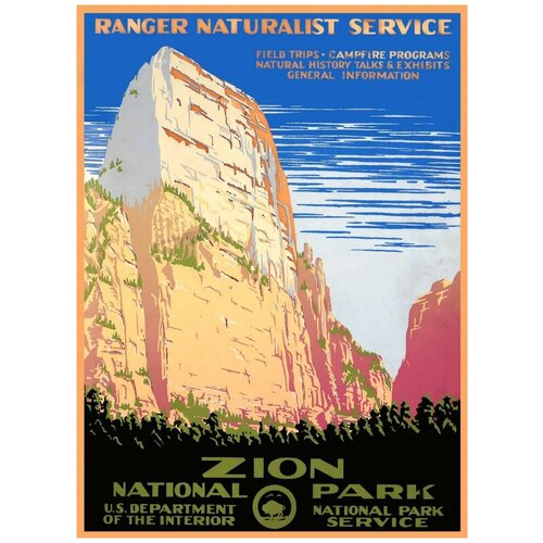 Плакат, постер на бумаге National park-Zion/Национальный парк-Зайон. Размер 30 на 42 см