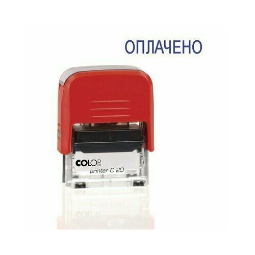 Штамп стандартный Colop Printer C20 1.2 пластиковый слово Оплачено, 218973