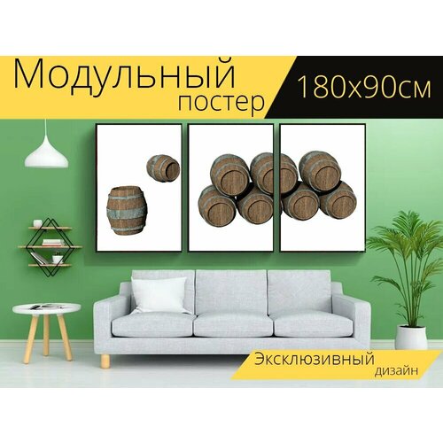 Модульный постер "Деревянная бочка, бочка, деревянные бочки" 180 x 90 см. для интерьера