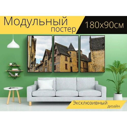 Модульный постер "Архитектуры, здания, город" 180 x 90 см. для интерьера