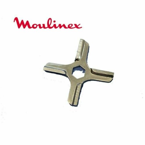 Нож шестигранный плоский для мясорубки Южанка , Moulinex (Мулинекс) HV3, MS-4775250 (посадка 8 мм)