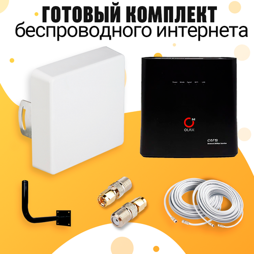 Комплект 4G Интернета под Любой тариф 2 в 1 Модем WiFi Роутер OLAX AX9 PRO+ Антенна Kroks KAA-15 MiMO для Дома и Дачи под Безлимитный Интернет