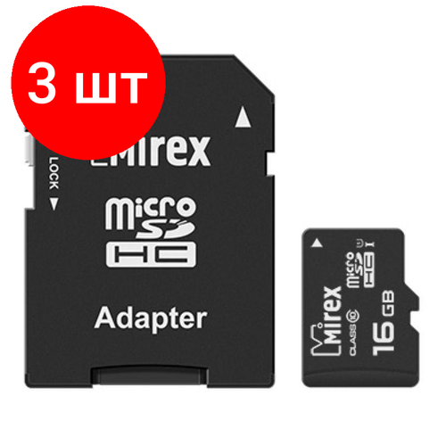 Комплект 3 штук, Карта памяти Mirex microSDHC с адапт 16Gb/UHS-I/U1/class 10(13613-ADSUHS16)