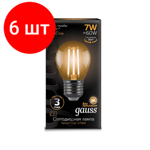Комплект 6 штук, Лампа светодиодная Gauss Filament 7W Е27 Шар 2700К 550lm 105802107