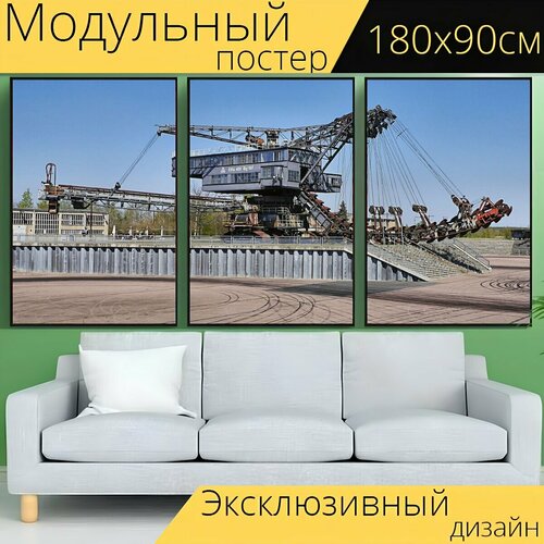 Модульный постер "Промышленные памятник, машина, промышленность" 180 x 90 см. для интерьера