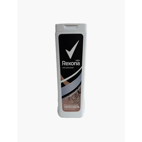 Гель для душа Rexona Максимальная уверенность (200 мл)